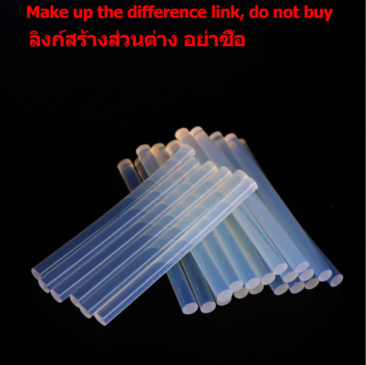 Make up the difference link | Lazada.co.th