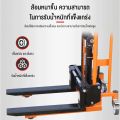 Celoglo รถยก รถยกไฮดรอลิค รถเข็นไฮดรอลิก แฮนด์ลิฟท์ Manual Hydraulic ...