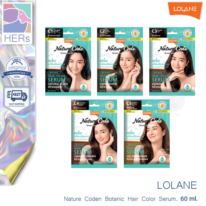 Lolane Nature Code Botanic Hair Color Serum.โลแลน เนเจอร์โค้ด โบทานิค ...
