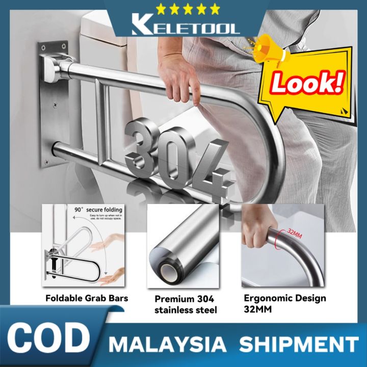304 Stainless Steel Flip-Up Handicap Bathroom Fold Down Toilet Grab ...