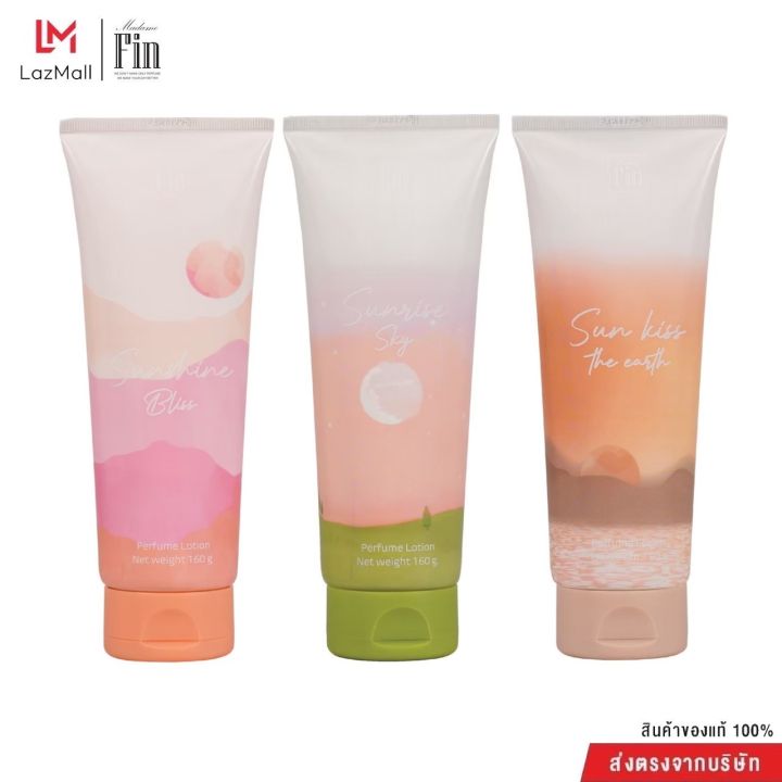 Madame Fin มาดามฟินของแท้ โลชั่นน้ำหอม The Sun Collection 3 หลอด (ขนาด ...