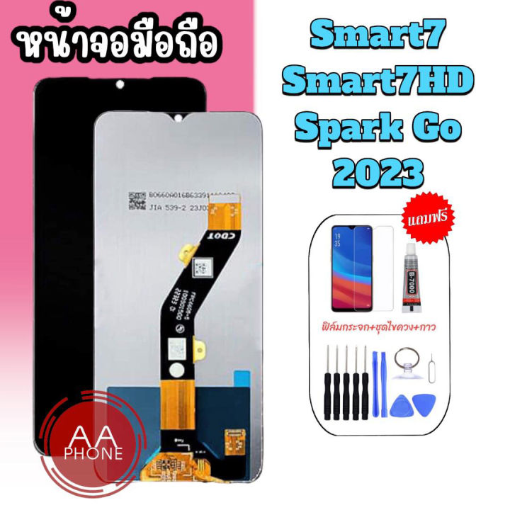 จอ Smart7/Smart7HD/Spark Go(2023) LCD Smart7/Smart7HD/Spark Go(2023 ...