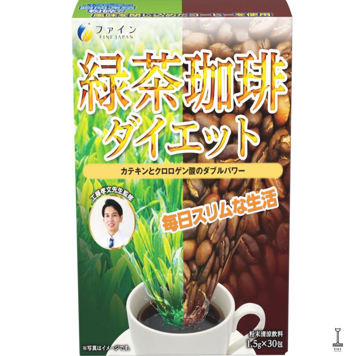 Fine Japan Diet Coffee Green Tea 30 Pcs ( Famous Diet Doctor Takafumi ...