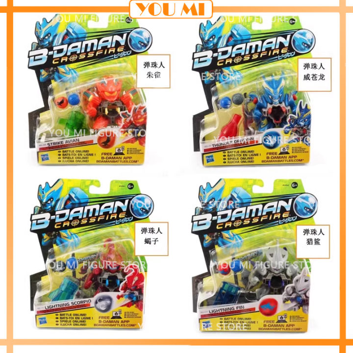 DX Cross Fight B-Daman Crossfire Battle Online Lighting Scorpio Fin ...