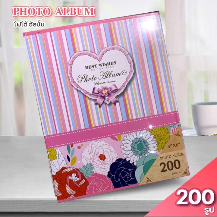 Photobook อัลบั้ม 200 ช่อง (คละสี/คละลาย)รุ่น NEW-4-Photo-Album-200 ...