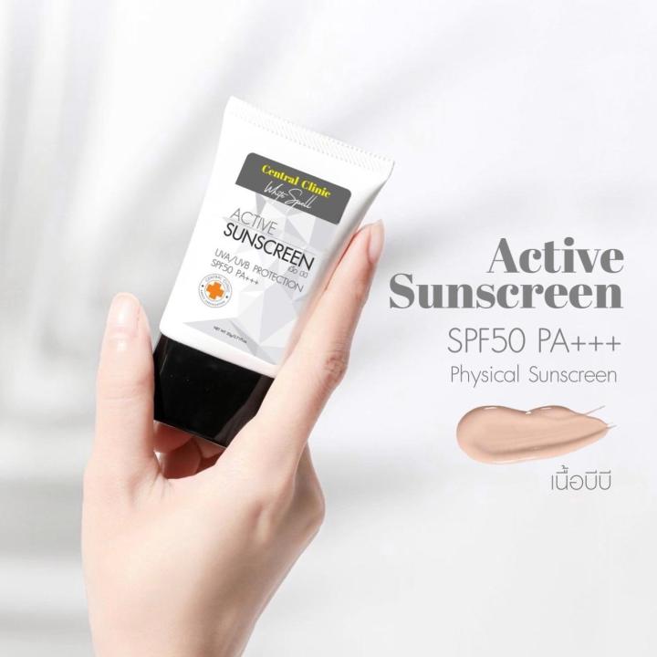 ครีมกันแดด Physical สูตรเนื้อบีบี Active Sunscreen เนื้อบางเบา ปกปิดจุด ...