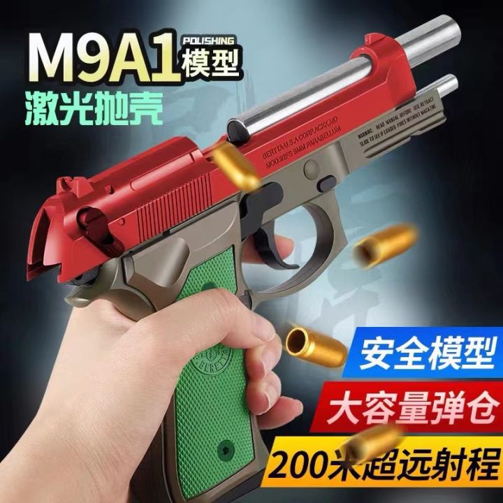 Shell-throwing and back-blowing laser hanging M9A1 toy gun clever tiger ...