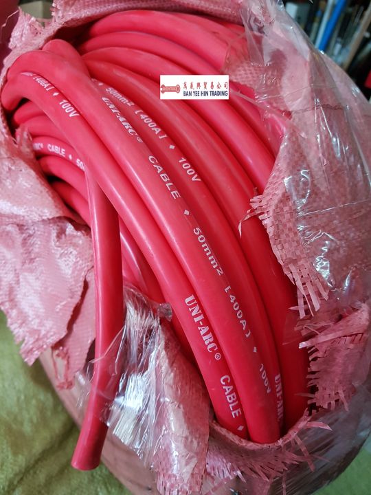RED WELDING CABLE PER METER - 300A (35MM), 400A (50MM), 500A (70MM ...