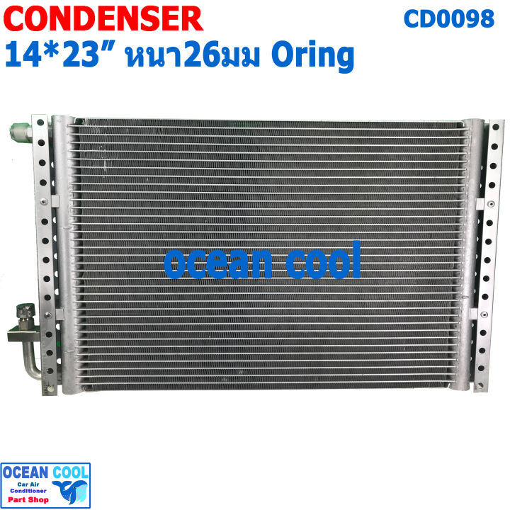 แผงแอร์ 14x23 นิ้ว หนา 26 มม โอริง CD0098 Parallel Flow Condensers ...