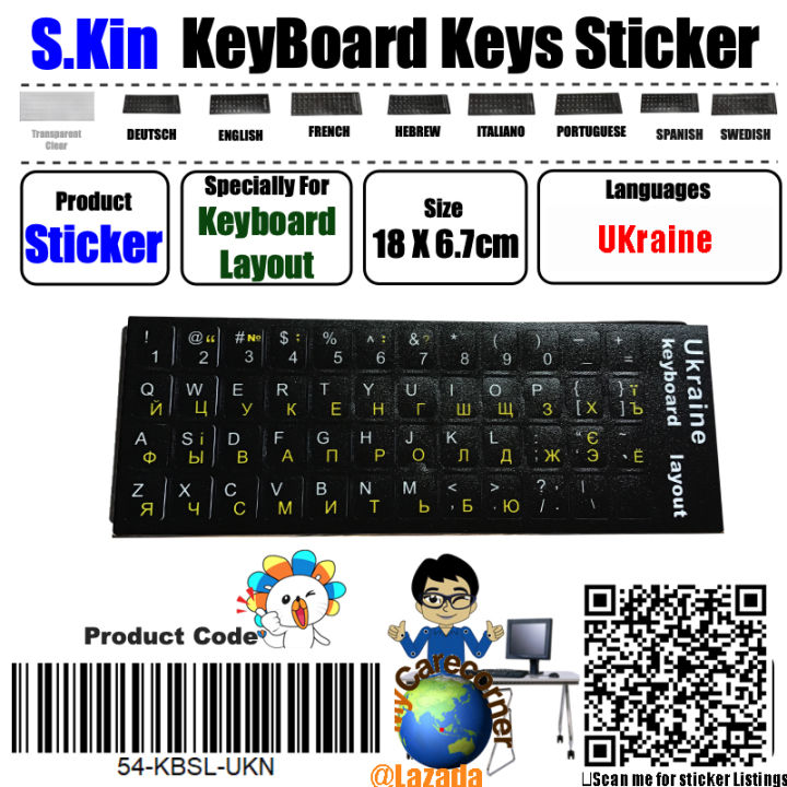 S.Kin Keyboard Keys Sticker Arabic Bengali Burmese Chinese Deutsche ...