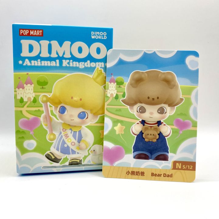 DIMOO Animal Kingdom Bear Dad ดีมู่ พ่อหมี (พร้อมส่ง) POP MART Dimoo ...