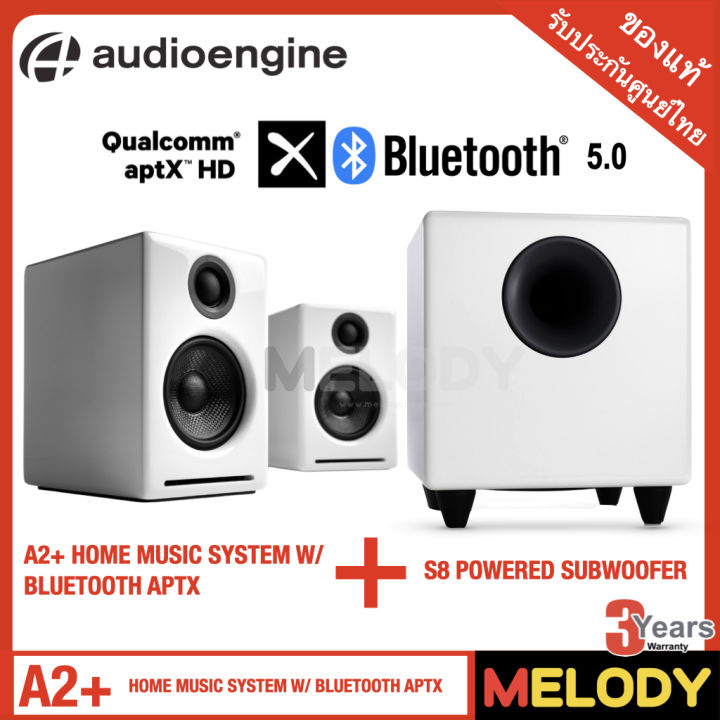 Audioengine A2+ HOME MUSIC SYSTEM W/ BLUETOOTH APTX + Audioengine S8 250W Powered Subwoofer ...