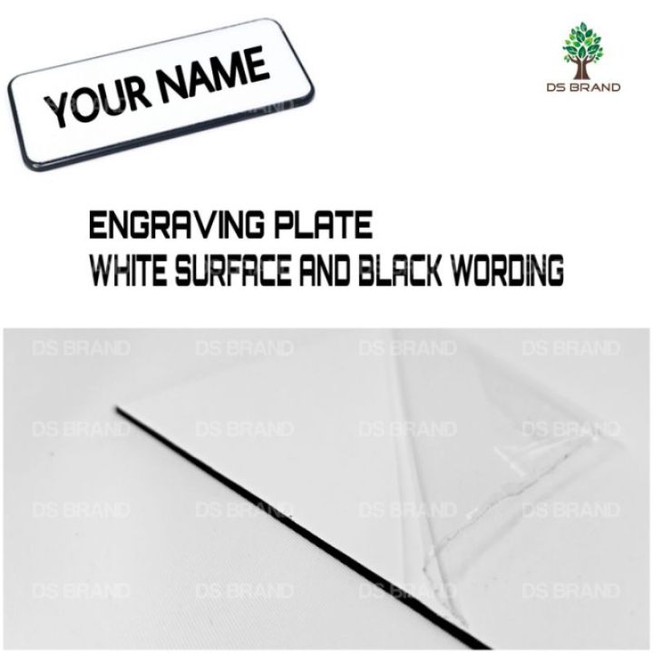 Engraving Name Tag Plate. A4 Size ( White Surface and Black Wording ...