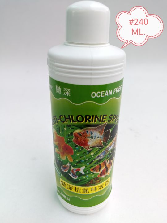 Ocean Free Anti Chlorine 240ml Aquarium Fish | Lazada