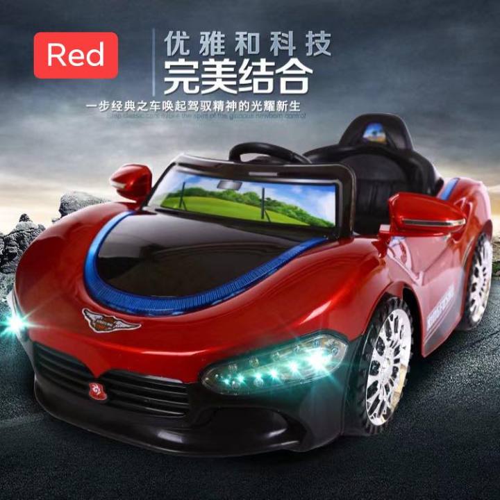 FCE BATTERY OPERATED MINI MESARATI RIDE ON TOY CAR | Lazada PH