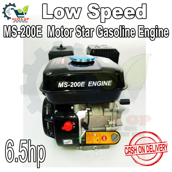 Low Speed Air Cooled Gasoline Engine 6.5hp MS200E By Motor Star | Lazada PH