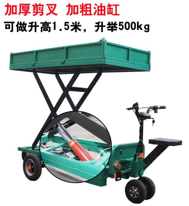 Electric flatbed, mobile hydraulic lifting platform, carrier, lifting ...