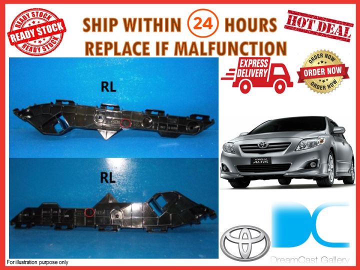 Toyota Corolla Altis ZZE142 2008 Rear Bumper Bracket Aftermarket Part ...