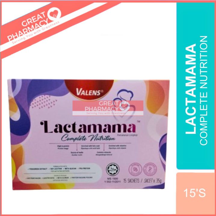 VALENS LACTAMAMA COMPLETE NUTRITION DRINK 35G X 15'S | Lazada