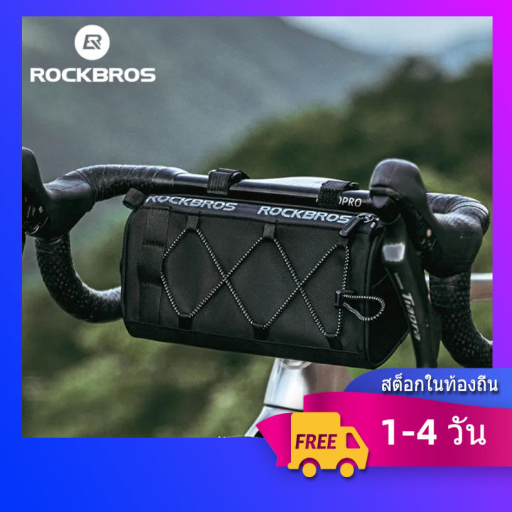 【สีฟ้า มาถึงใน 3 วัน】ROCKBROS 1.5L กระเป๋าติดจักรยานอเนกประสงค์ความจุขนาดใหญ่กระเป๋าหน้าจักรยาน ...