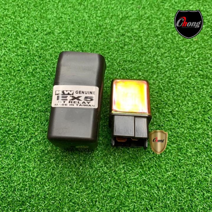 EX5 STARTER RELAY | Lazada