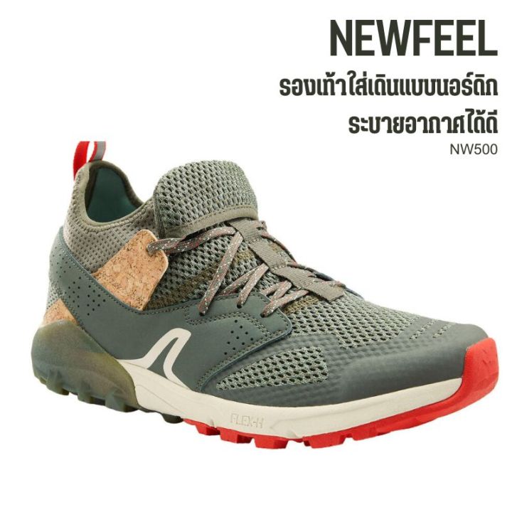 NEWFEEL รองเท้าใส่เดินแบบนอร์ดิกระบายอากาศได้ดีรุ่น NW 500 Walking Breathable Shoes ส่งไว ...