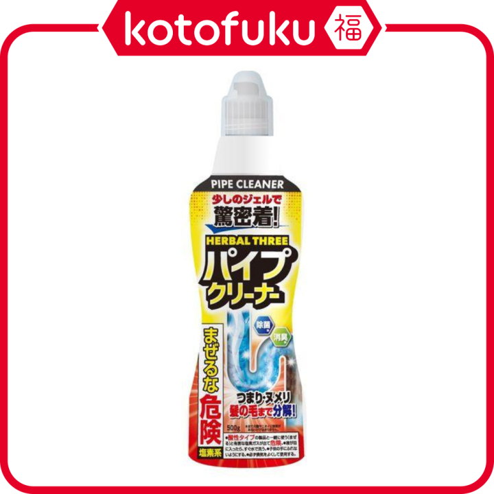 Mitsuei High Viscosity Pipe Cleaner 500g | Lazada PH