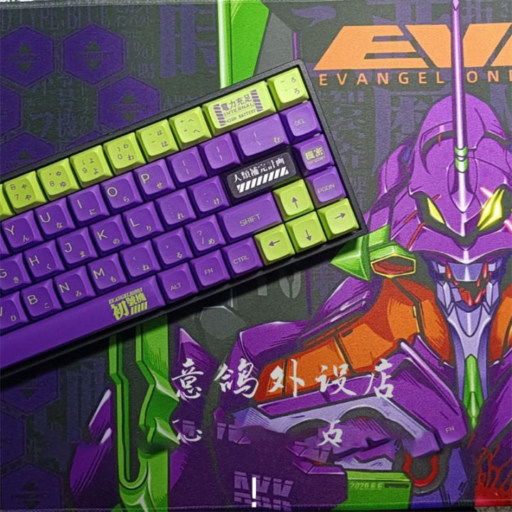120คีย์ EVA 01 PBT Keycap XDA โปรไฟล์สีม่วงสีเขียว Dye-Subbed Teclado ...
