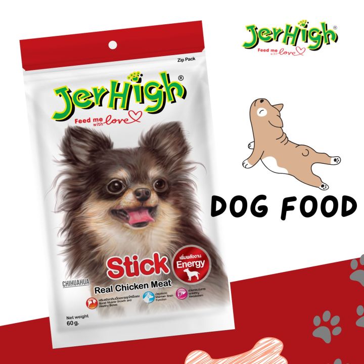 เจอร์ไฮ สติ๊ก JerHigh Stick ขนมสำหรับสุนัข เพิ่มพลังงาน รสไก่ น้ำหนัก ...