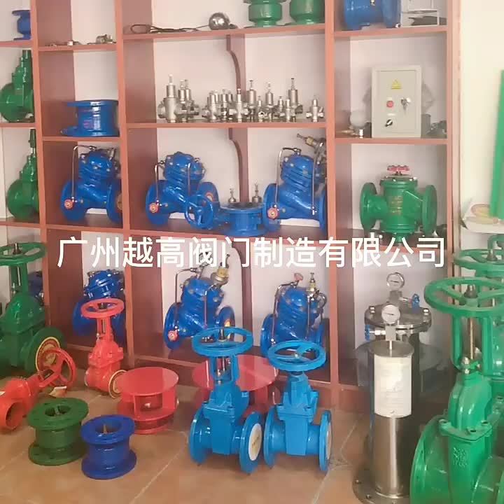 Flow Locking Control Valve Heating Magnetic Locking Control Valve ...