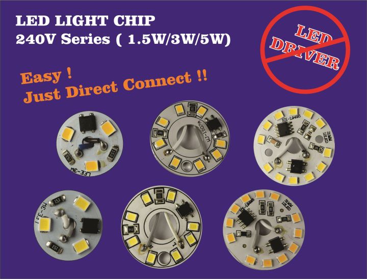 LED Module Board IC Driverless 240V Series ( 1.5W / 3W / 5W ) | Lazada