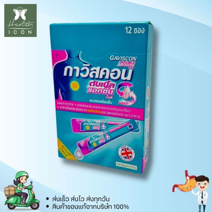 Gaviscon Double Action Mint Flavour [Duo Action] 12 sachets x 10ml. กาว ...