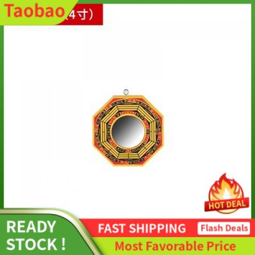 LZD Concave-Convex Bagua Mirror Peach Wood Compass Door Resolving ...