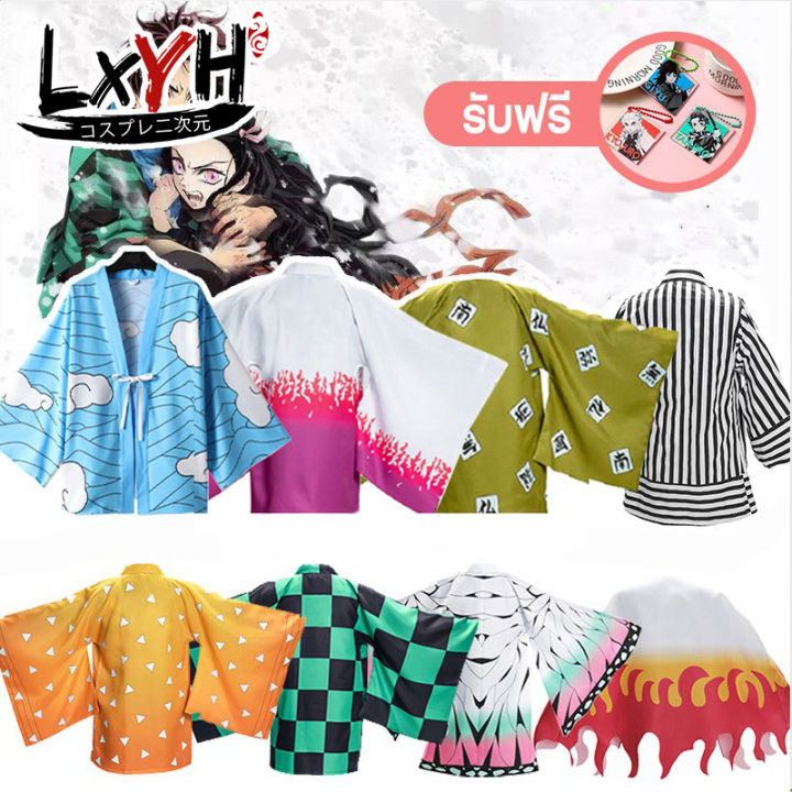 HDV [LXYH- COSER KING] Anime Demon Slayer: kimetsu NO yaiba Cape Haori ...
