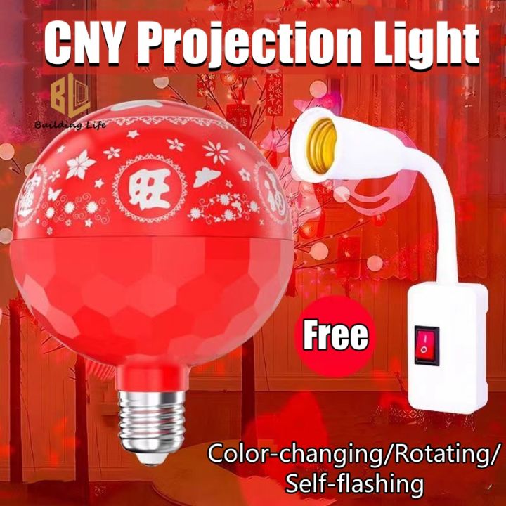 CNY 2025 Chinese New Year LED Lights Colorful Ambient Lamp 七彩变色福字灯 ...