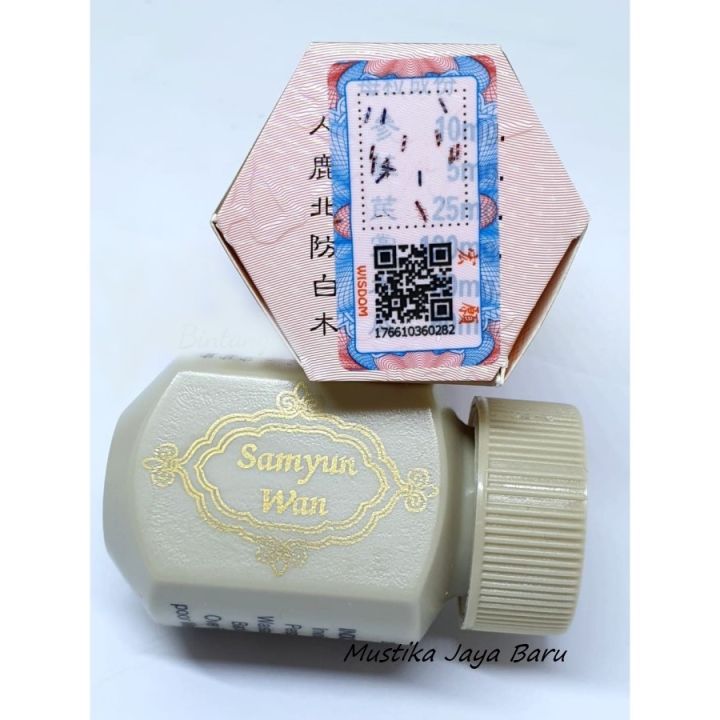 SYW WISDOM - Samyunwan Barcode Original Penggemuk Herbal - Samyun Wan ...