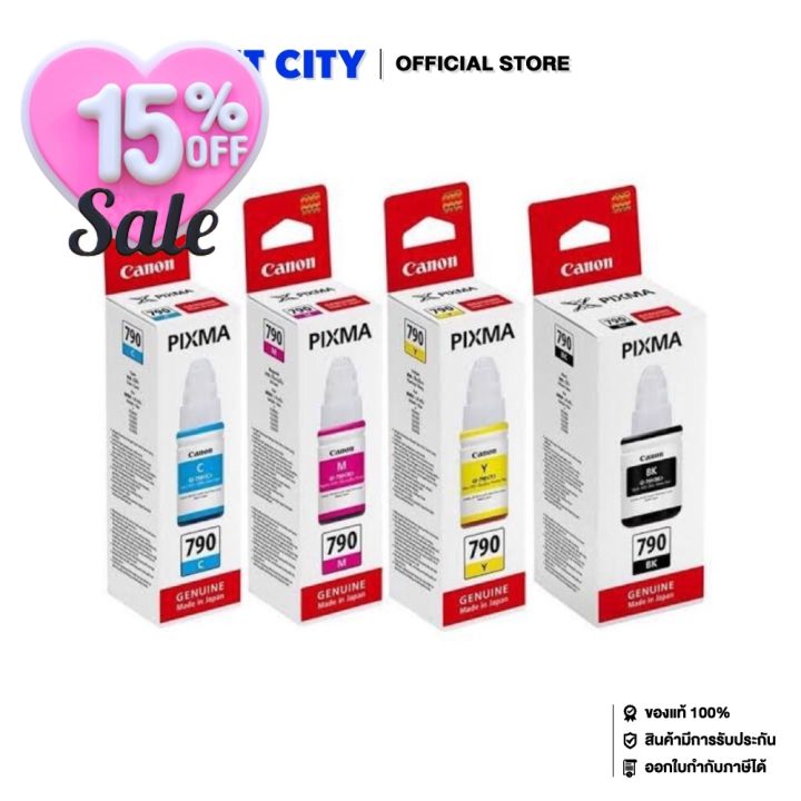 Canon หมึกอิงค์เจ็ท รุ่น GI 790 BK / C / M / Y แ PACK 4 สี #หมึกเครื่องปริ้น hp #หมึกปริ้น #หมึก ...