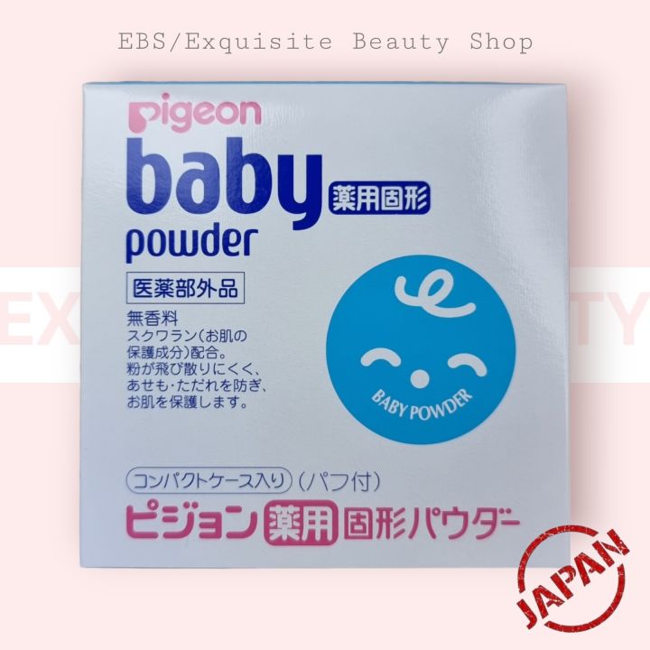 Pigeon Medicated Baby Powder | Lazada PH