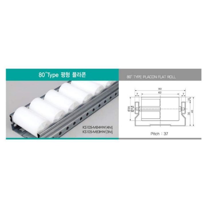 PLACON ROLLER TYPE 80 PLACON ROUND ROLL FOR PIPE JOINT SYSTEM | Lazada