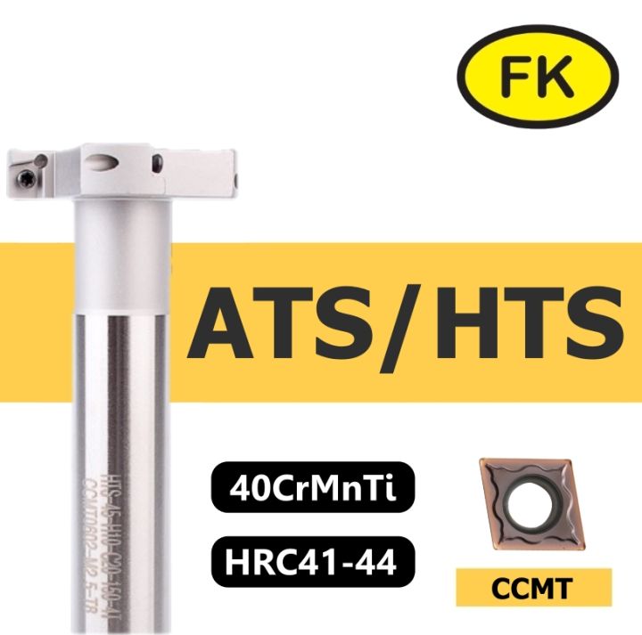 T-Slot ทีสล็อต แบบใส่เม็ดมีด ATS HTS -TRAPEZOIDAL KNIFE SERIES | Lazada.co.th