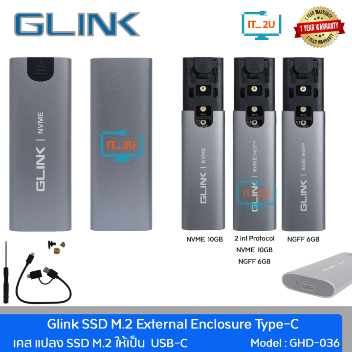Glink GHD-036 External SSD Enclosure Type-C 44mm/54mm/56mm MVME/NGFF ...