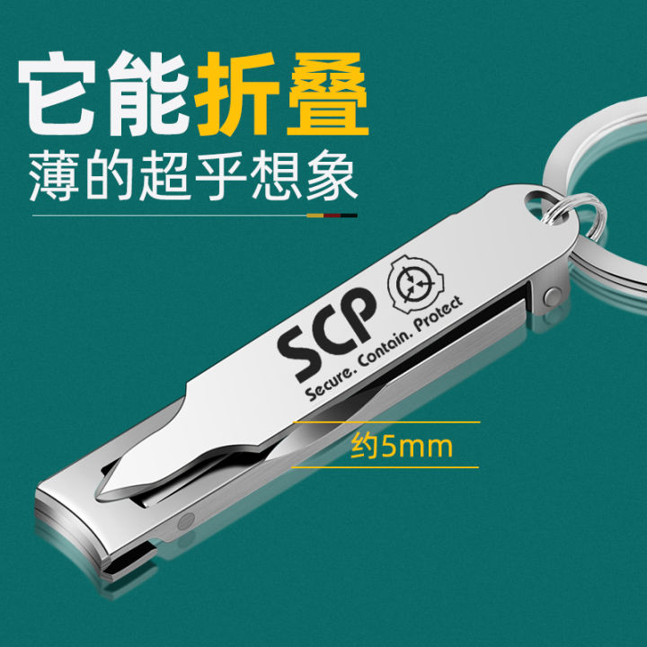 Scp Foundation Nail Clipper Keychain Stainless Steel Folding Nail ...