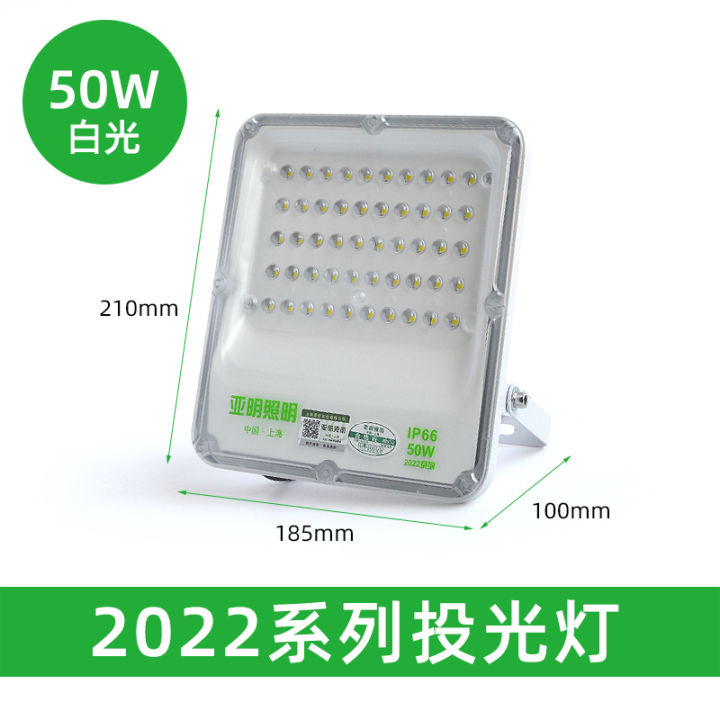 Yaming led full-tile floodlight outdoor waterproof 50w100w spotlight ...