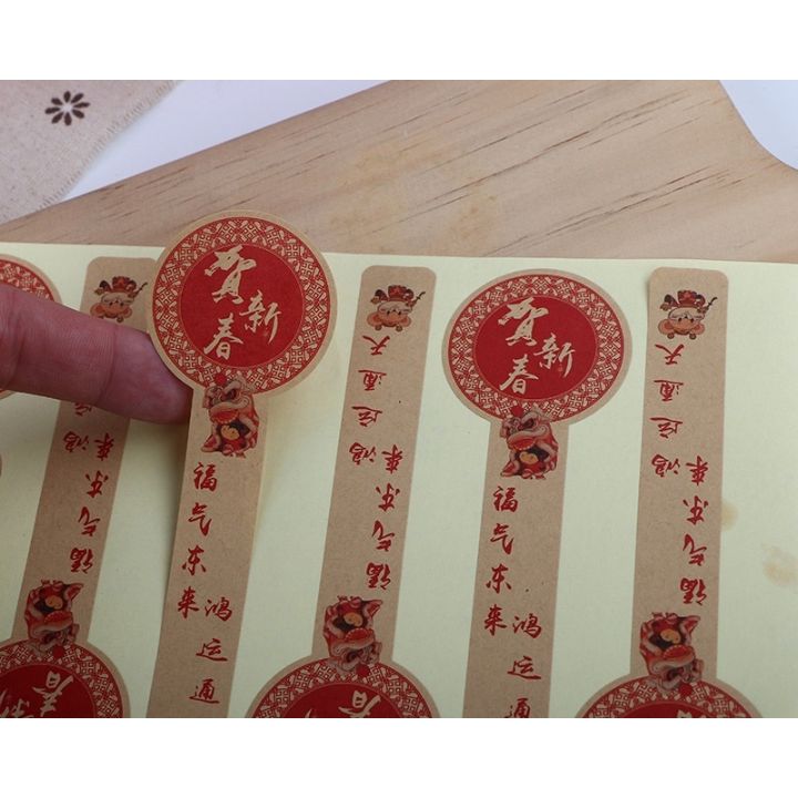 (Ready Stock 现货) CNY Sticker Label Chinese New Year Festive Sticker ...