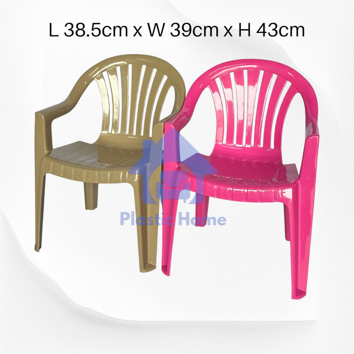 Uniglobal Monoblock Kiddie Arm Chair Household Outdoor Beach kids Chair ...
