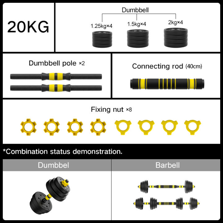 [2023 SG STOCK| Master V2/V3/V4/V4 Pro】Livfit New Premium Dumbbell 20 ...