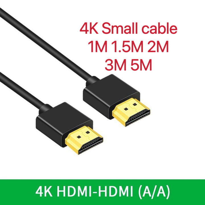 HDMI High Speed 1M 2M 3M 5M 10M 15M 20M 2160p 4K 3D VER 2.0 สายเส้นเล็ก ...