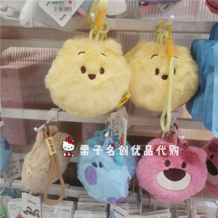 {New Product} ∏ Miniso MINISO Premium Product Disney Series Winnie the ...