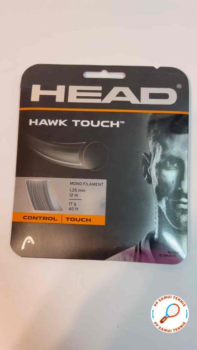 เอ็นเทนนิส tennis string Head Hawk Touch เบอ 17 ของแท้ พร้อมส่ง ...