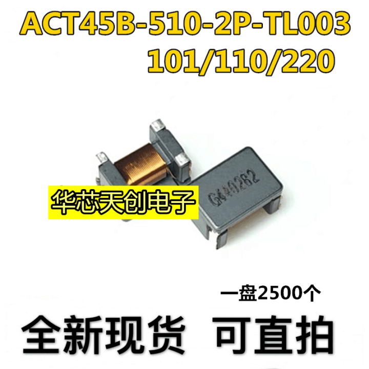 Act 45b-510-2p-tl003 101/110/220tl002 original patch filter common mode choke. | Lazada PH